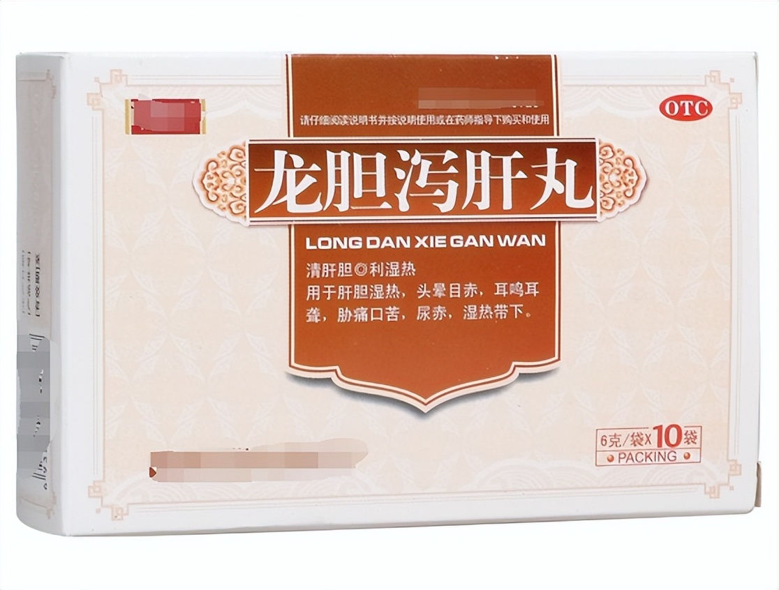 Excessive Stomach Fire leads to a yellow tongue, excessive Liver Fire ...