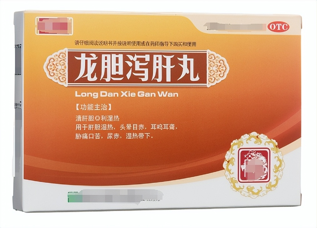 Dampness and Itching in the Inner Thighs: Three Classifications and ...