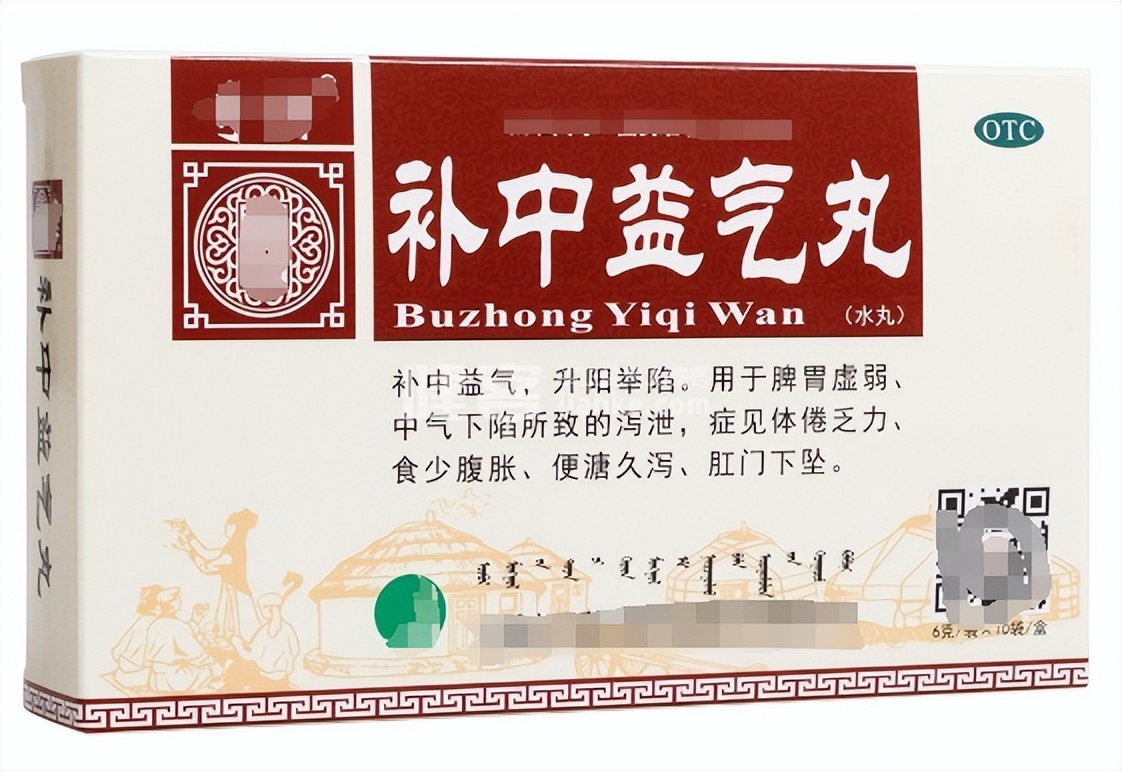 Qi Deficiency Generates Heat, Blood Deficiency Generates Heat, and Yin ...